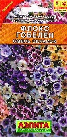Флокс Гобелен, смесь, 12.21 г. купить в Москве в интернет-магазине ...